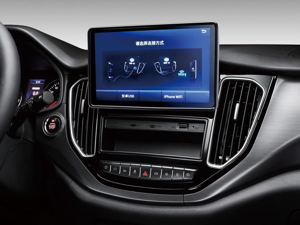 FAW R7 nuevos, precios del catálogo y cotizaciones.